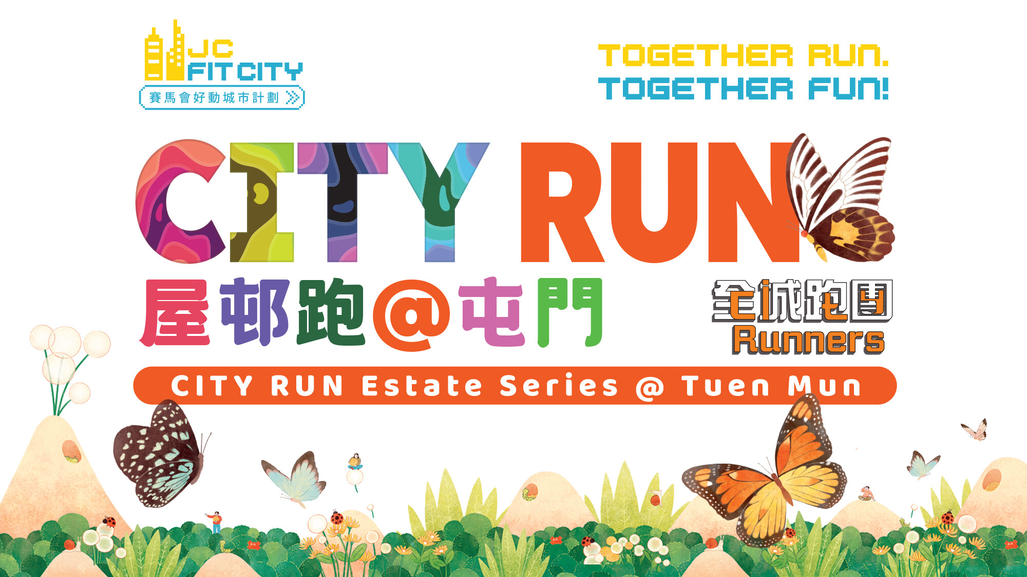 CITY RUNNERS - CITY Run Estate Series@Tuen Mun - RunOurCity | JC Fit City